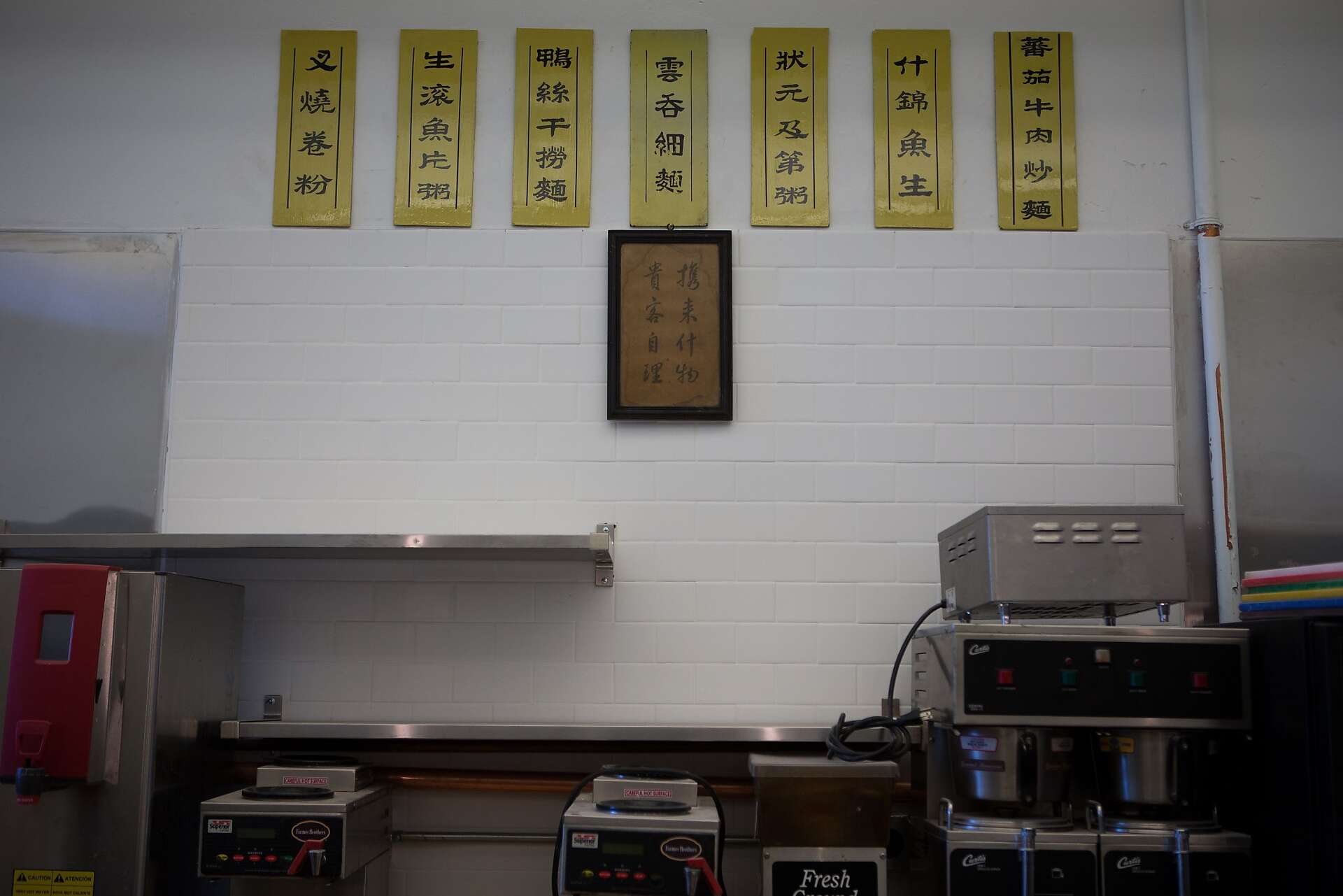 Sam Wo, century-old Chinatown noodle joint, blooms anew