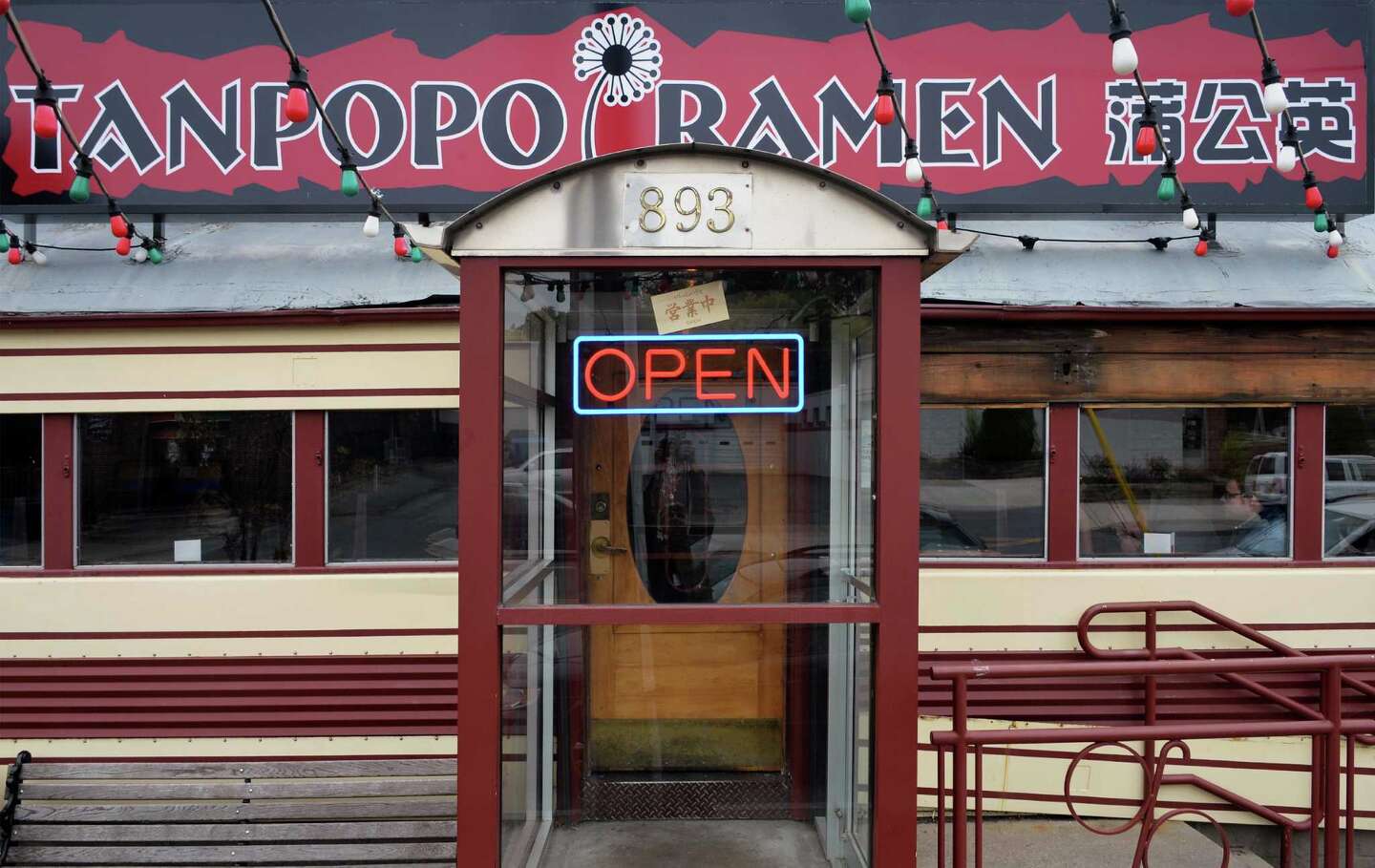 Restaurant review: Tanpopo Ramen and Sake Bar
