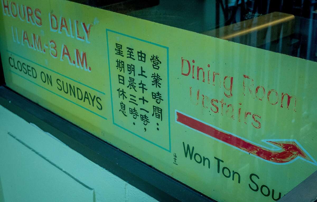 Resurrected, improved Sam Wo serves Chinatown again