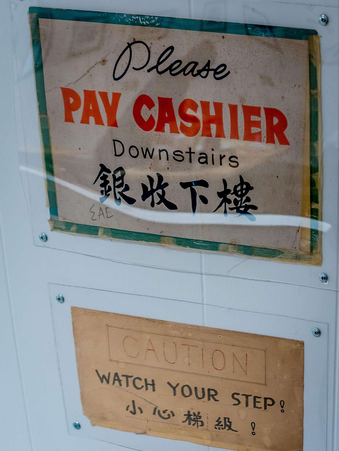 Resurrected, improved Sam Wo serves Chinatown again