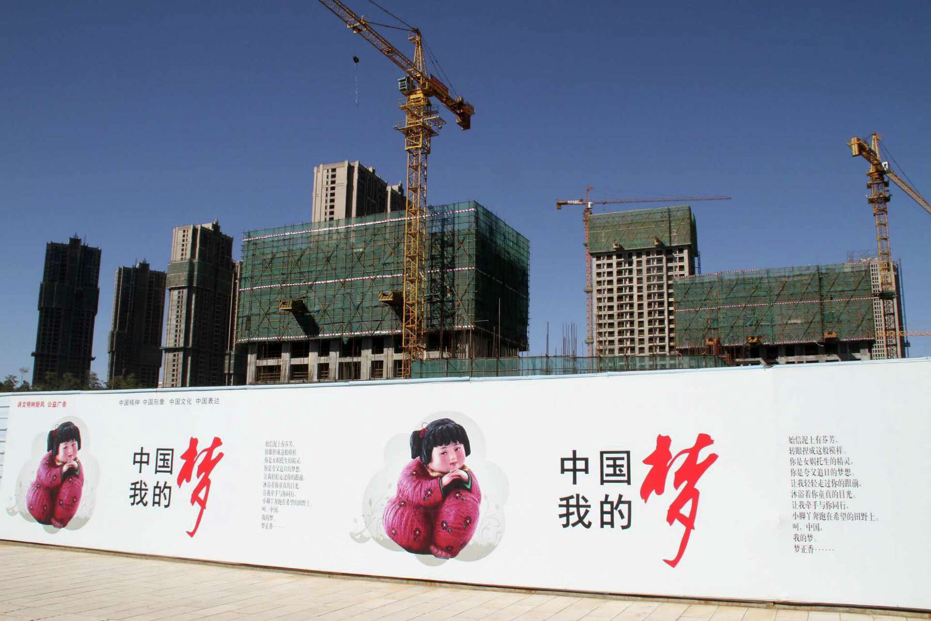 An eerie look inside China's enormous, empty 'ghost cities'