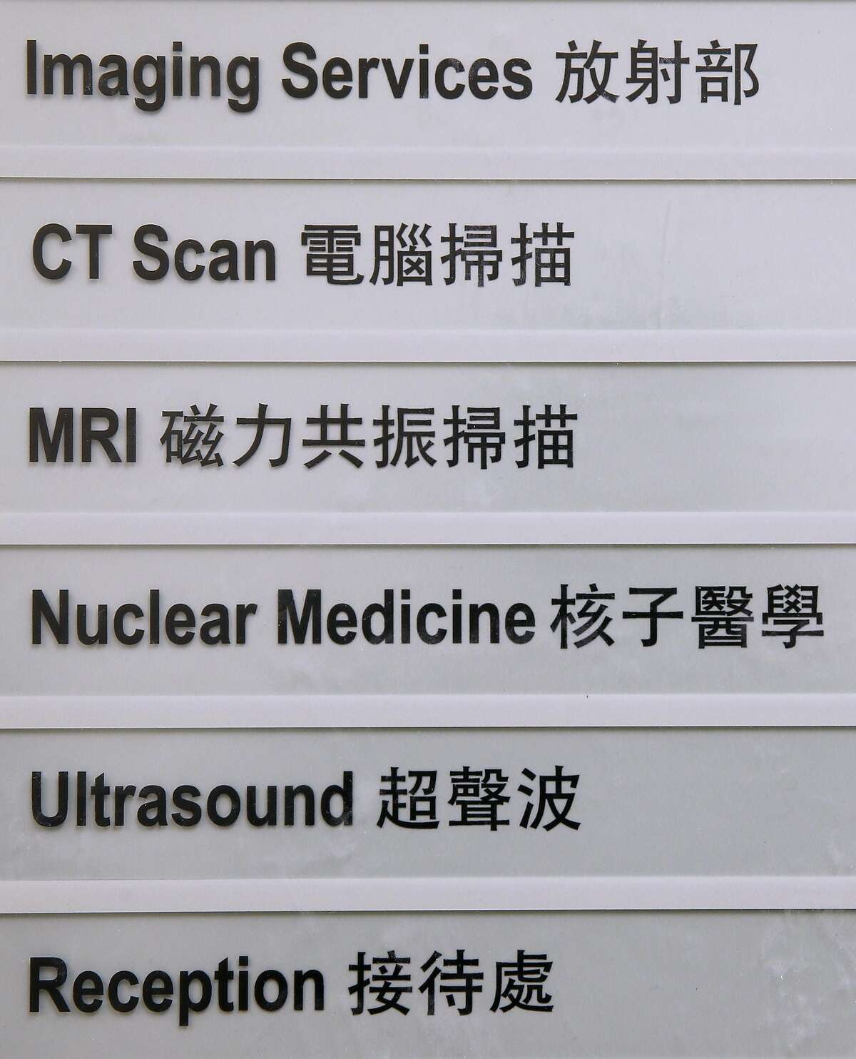 Chinatown hospital set to unveil 8-story, $180 million building