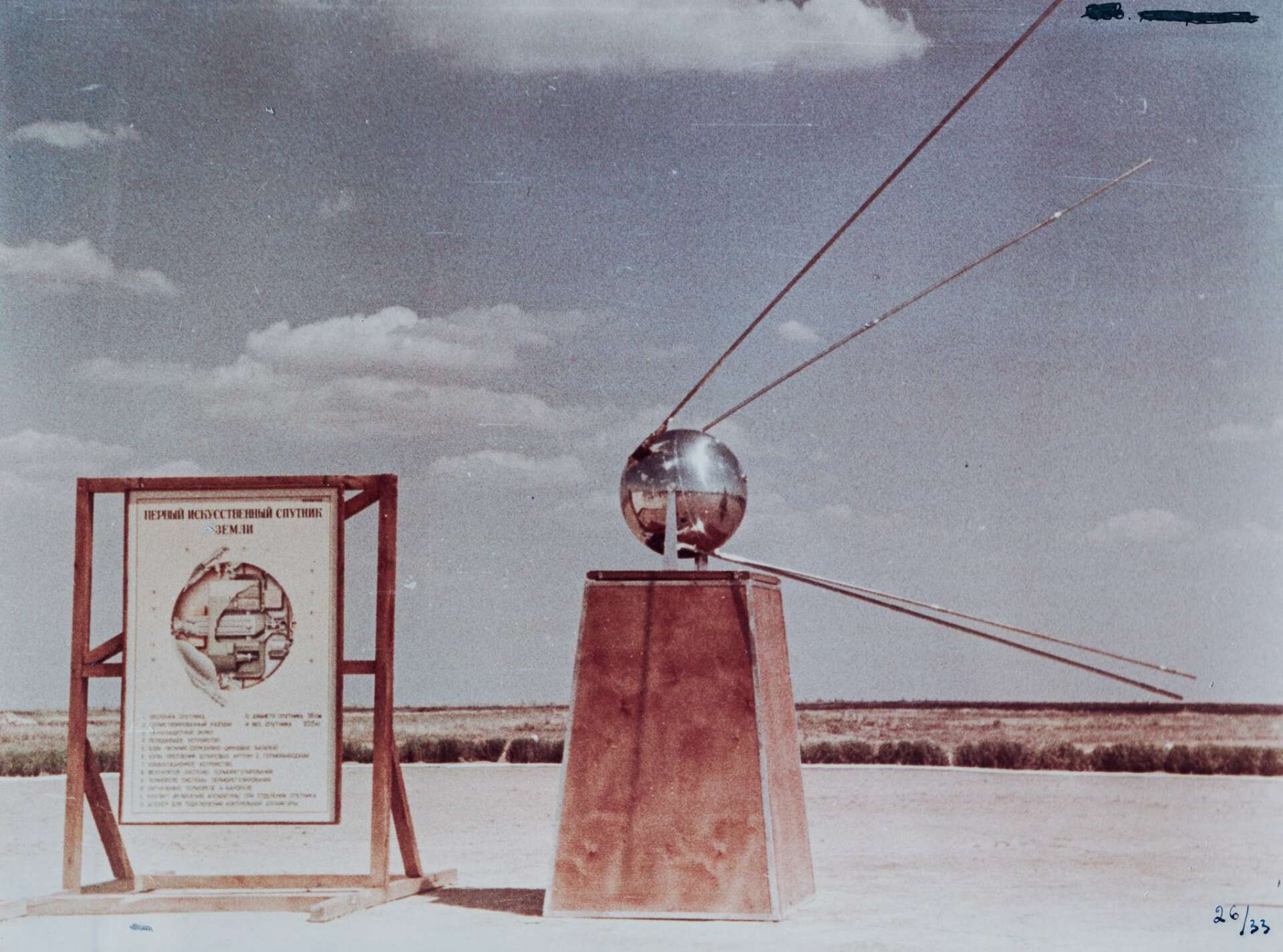 Declassified photos show how Soviet space program competed with Houston ...