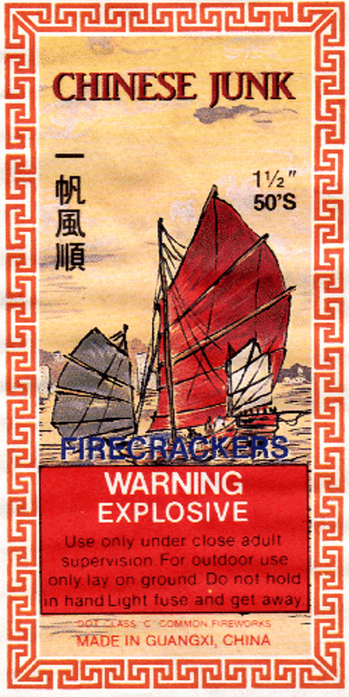 The weird and beautiful art of vintage firecracker labels
