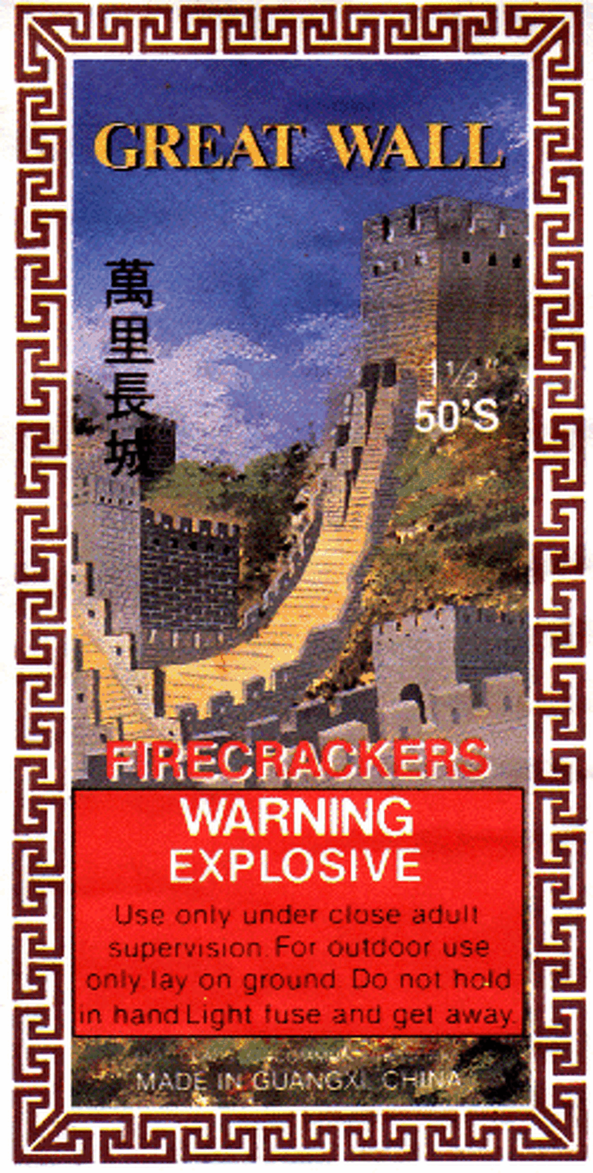 The weird and beautiful art of vintage firecracker labels