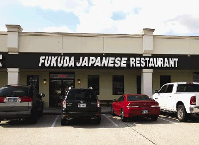 Fukuda off the beaten path but worth a try