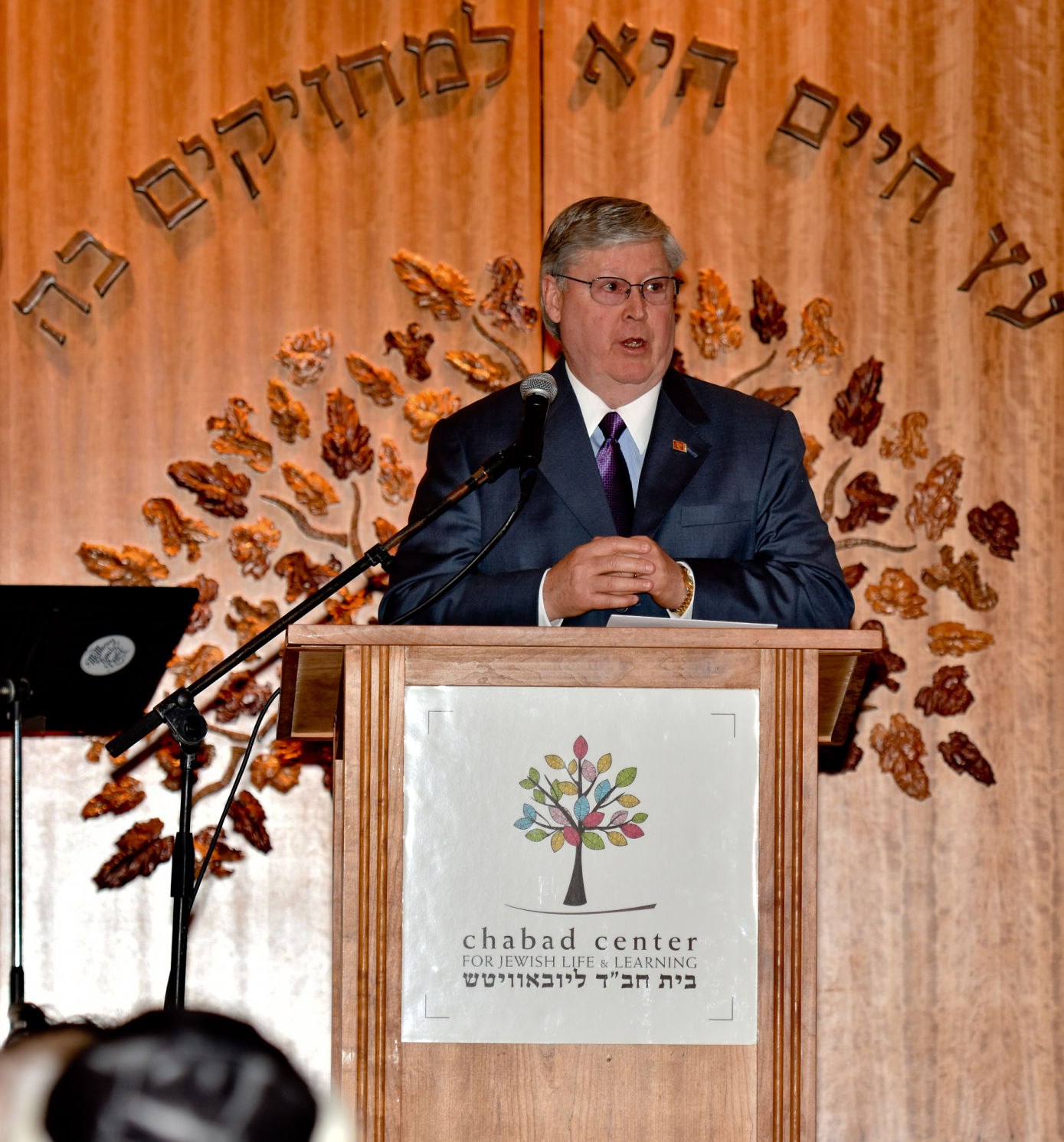 IBC Bank board chairman receives distinguished service award