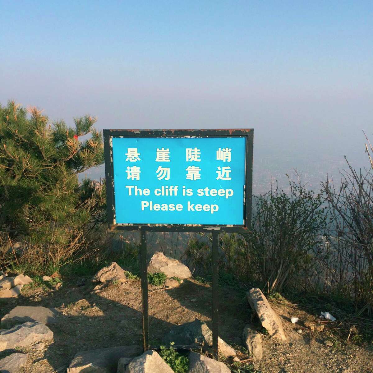 6,000 steps up China's sacred mountain, Mount Tai
