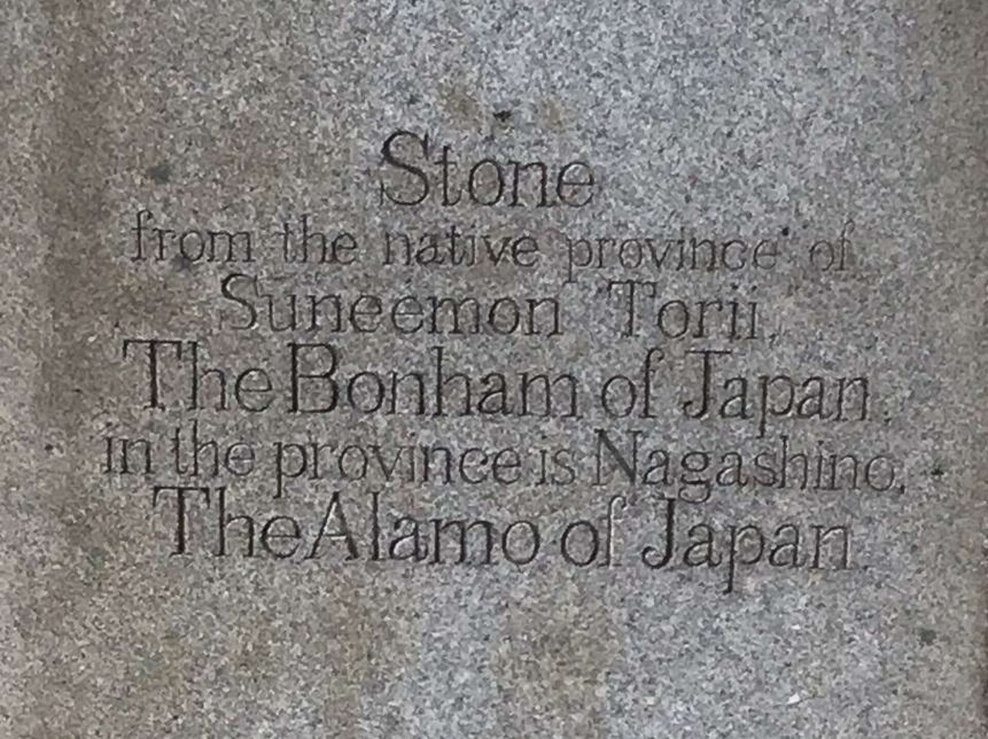 Alamo marker observes ties to Japan