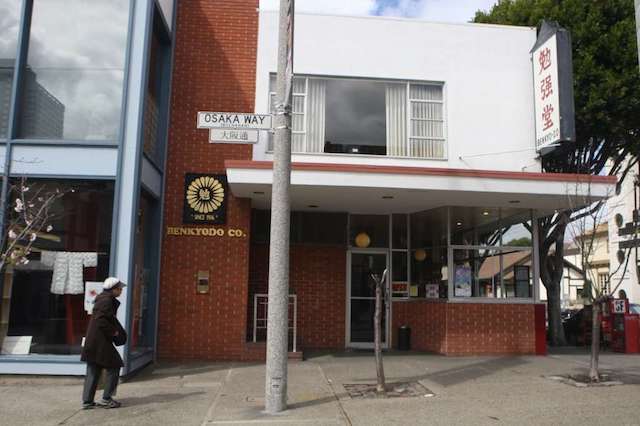 The best hidden gems and secret spots in San Francisco