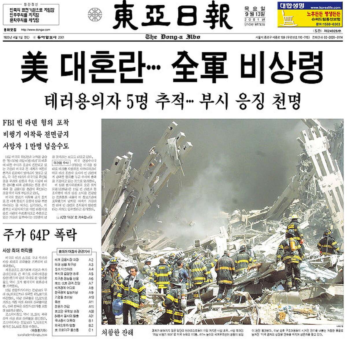 Photos: Newspaper front pages show day after 9/11 terror attack