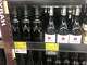 Does the BevMo 5 cent wine sale actually save you any money?